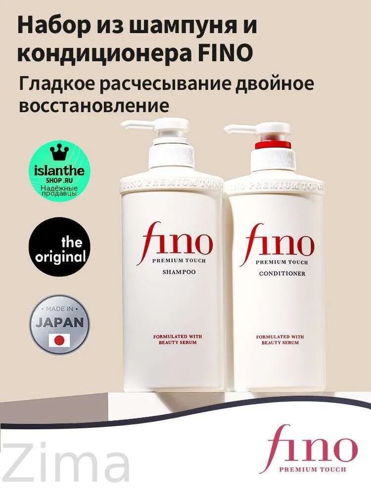 Shiseido Косметический набор для волос