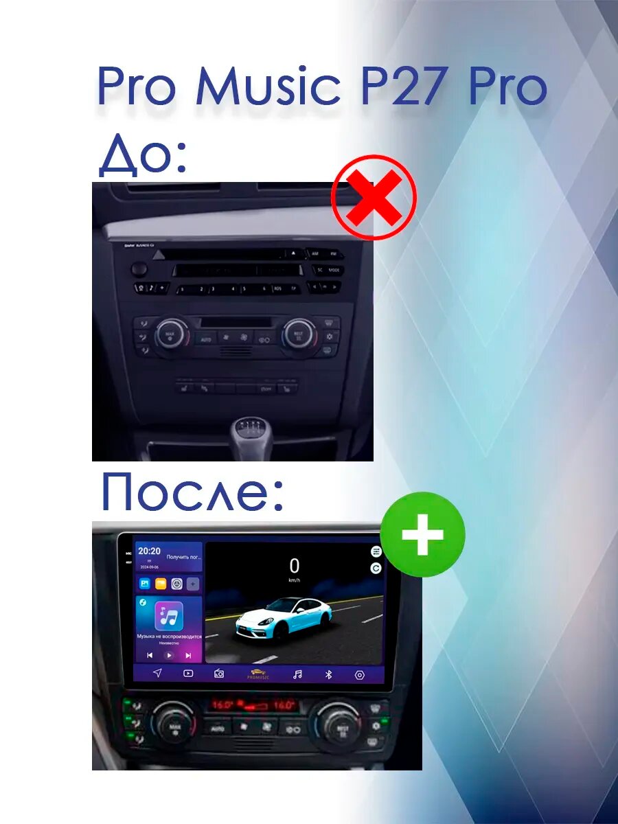 Магнитола для BMW 1 E88 E82 E81 E87 2004-2011 6+128гб — фото 1