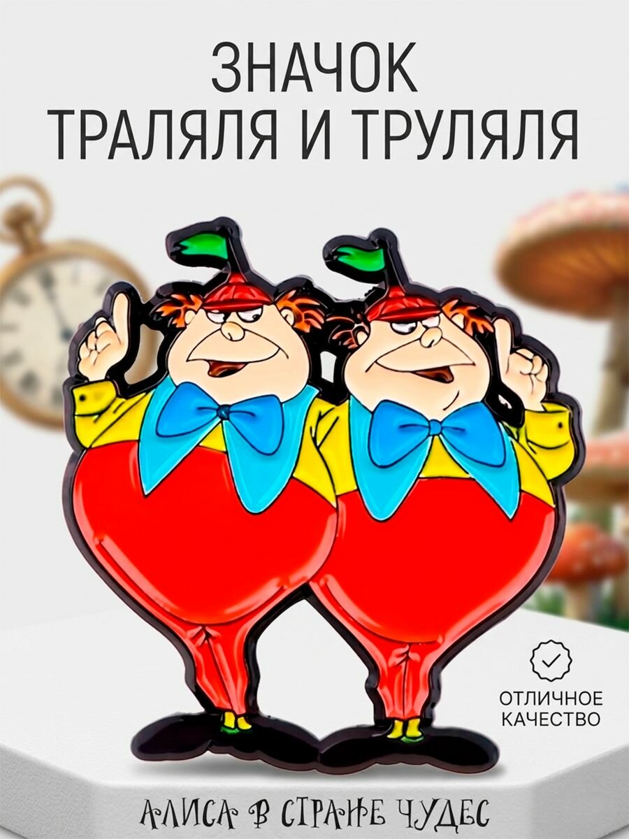 Значок
