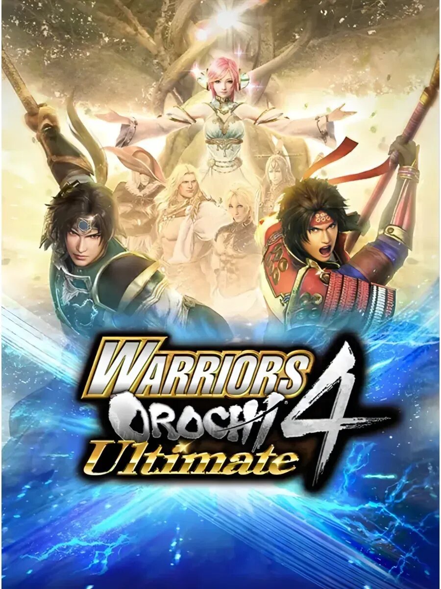 Warriors Orochi 4: Ultimate, игра для ПК (на флешке USB)