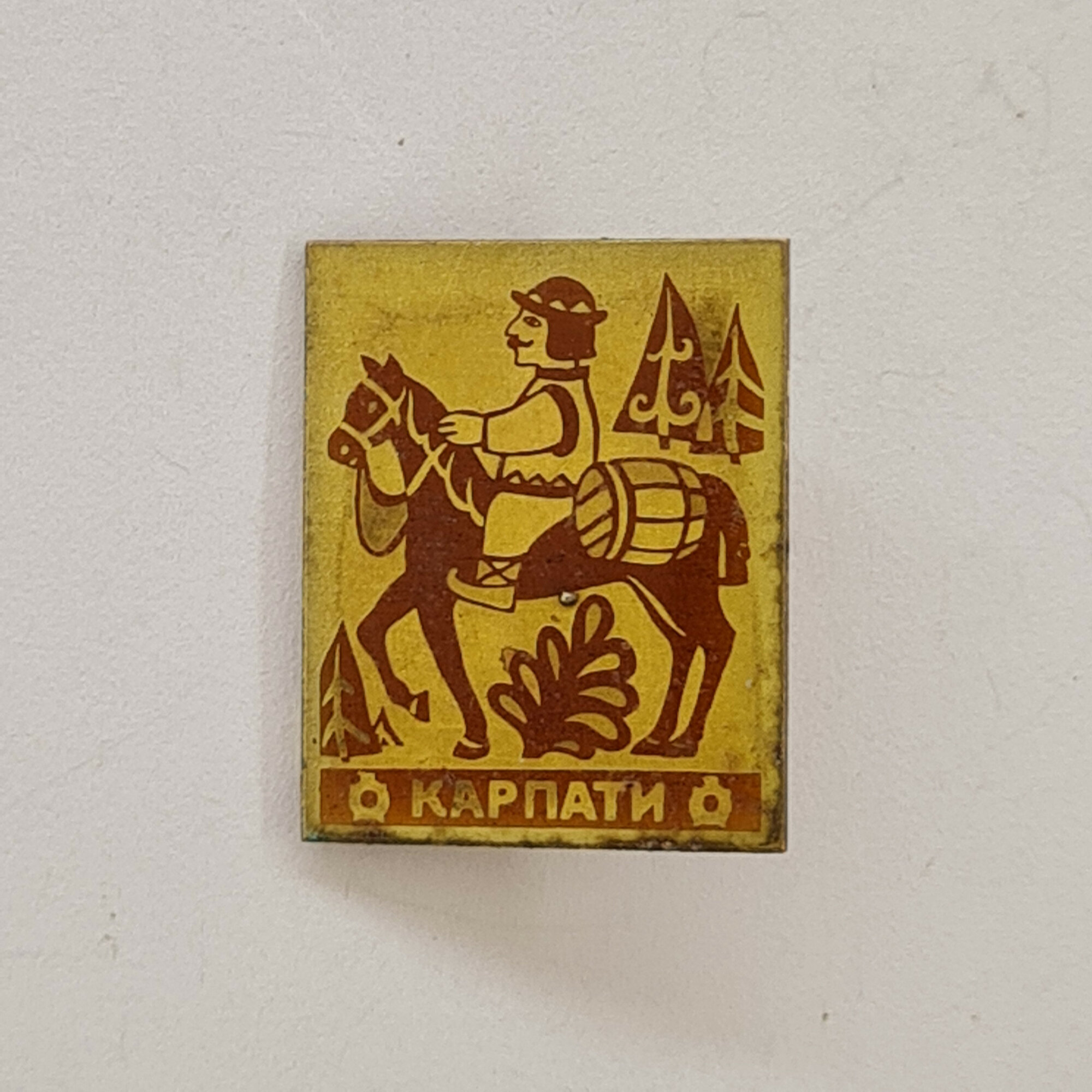 Значок СССР. Карпаты, всадник на коне, горы и ели, туристическая тематика. Винтажный значек.
