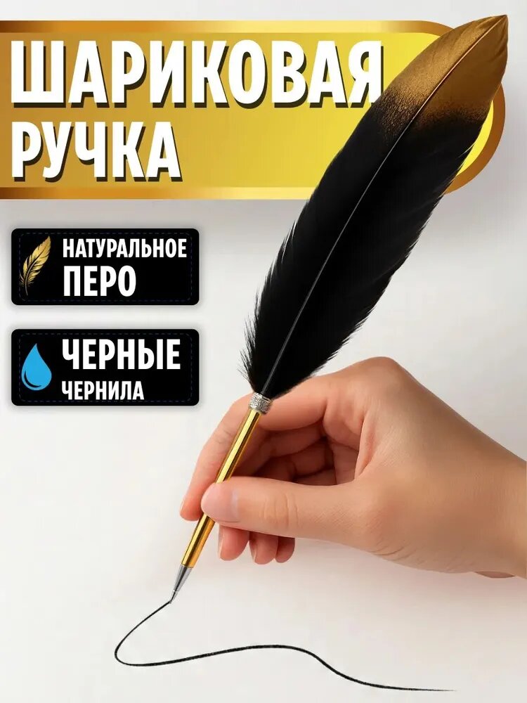 Набор ручек Шариковая, толщина линии: 0.7 мм, цвет: Черный, 1 шт.