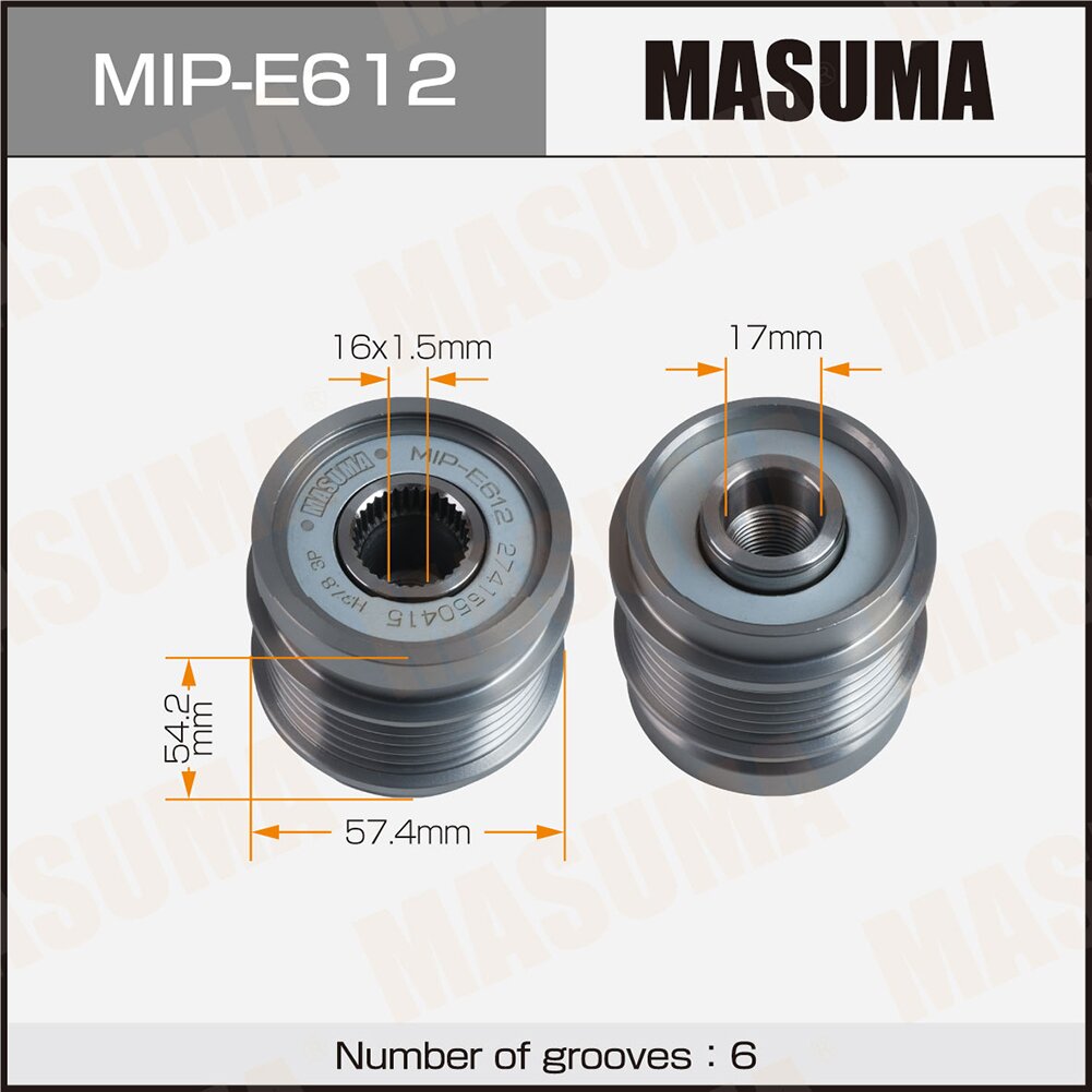 Шкив генератора Masuma MIP-E612