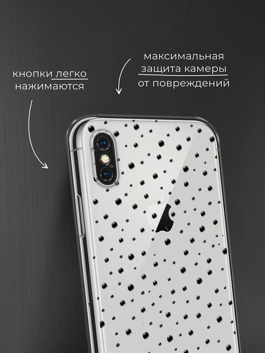 Силиконовый чехол на Apple iPhone XS Max / Айфон XS Max с принтом Черные капли — фото 1
