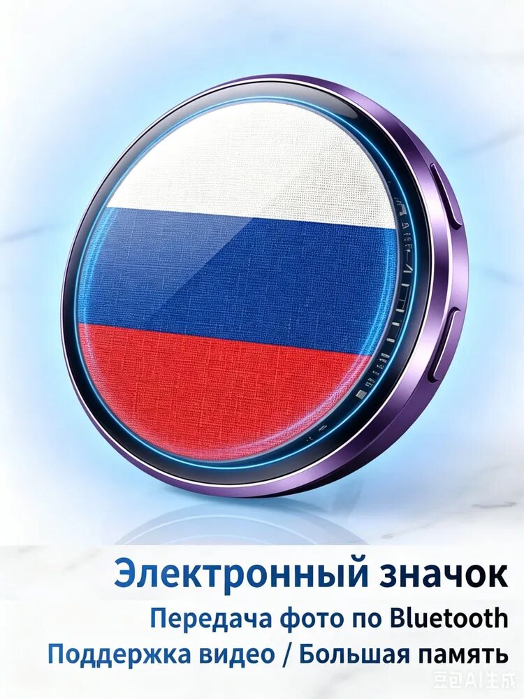 Значок