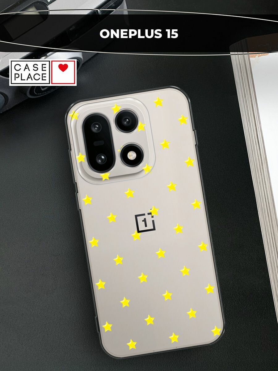 Силиконовый чехол на OnePlus 15 / Ван Плас 15 с принтом Узор из звездочек
