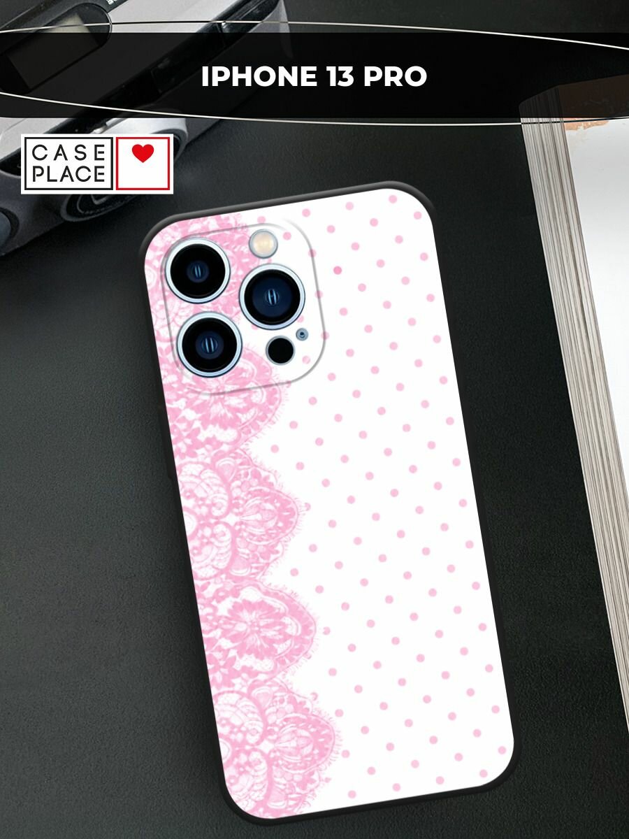 Черный матовый чехол на Apple iPhone 13 Pro / Айфон 13 Про с принтом Розовое кружево и горошек
