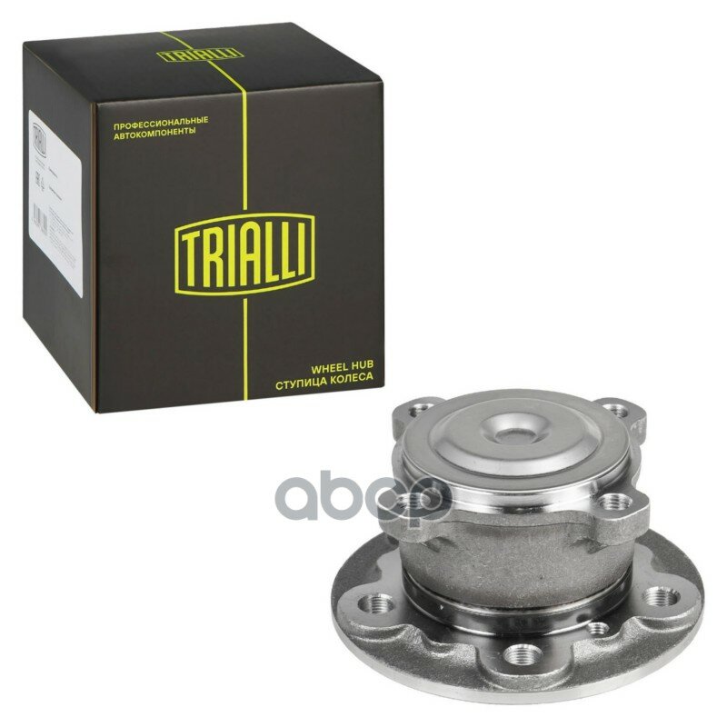 Ступица для а/м Mini Hatch (F56) (13-) (задн. в сборе с подшип.) (MR 2614) Trialli арт. mr-2614
