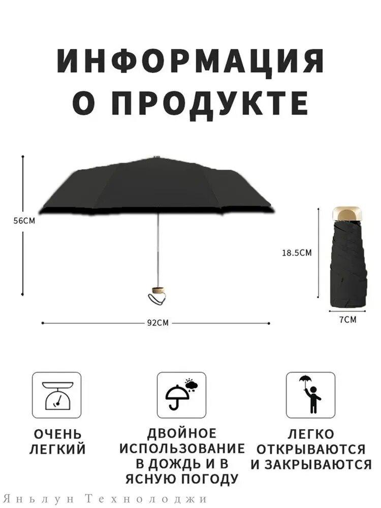 Зонт , фиолетовый — фото 1