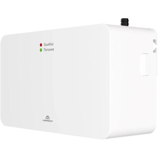 Насос дренажный с распылителем Lamprecht LP010-20CS (10 л/ч, 20м, накоп, емк. 0,3л)