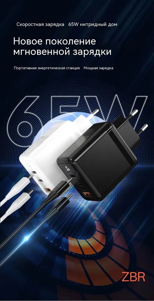 Эксклюзивный адаптер питания 65W Super Charge для Huawei, дополненный кабелем USB TypeC на 6A и мощностью 88 Вт