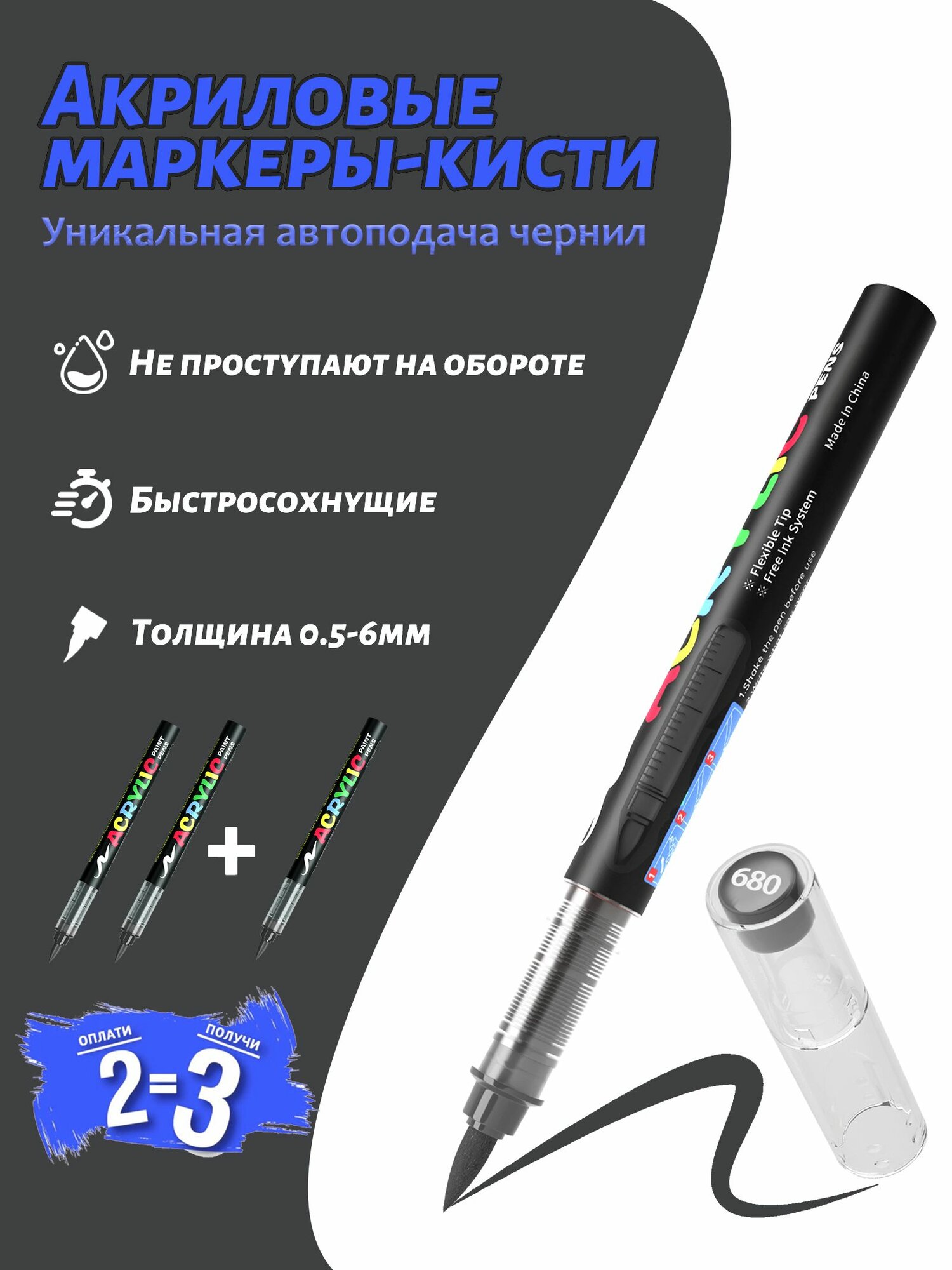 Акриловые маркеры для рисования, скетчинга, Каменно-серый