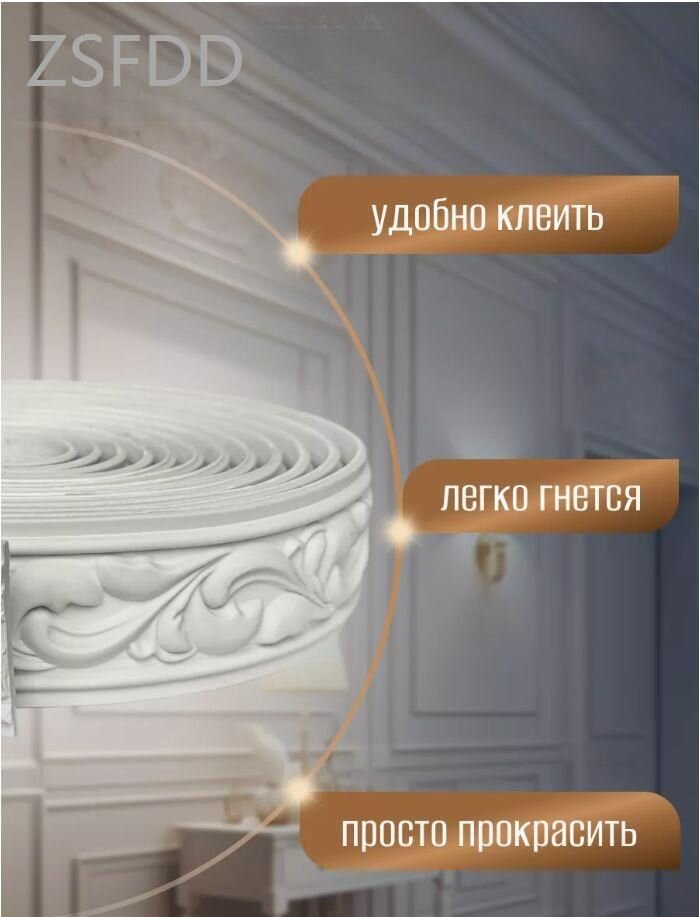 Бордюрная лента — фото 1