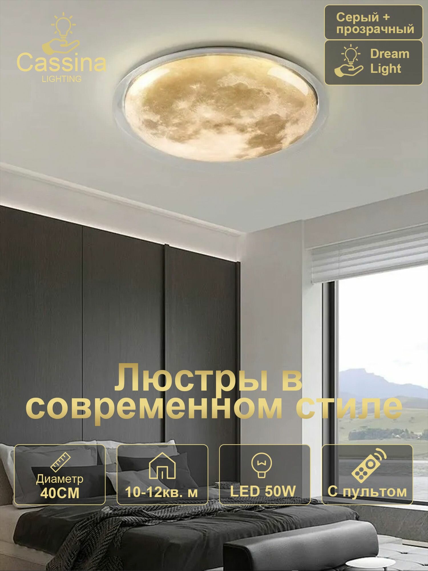 Cassina Люстра, LED, 50 Вт
