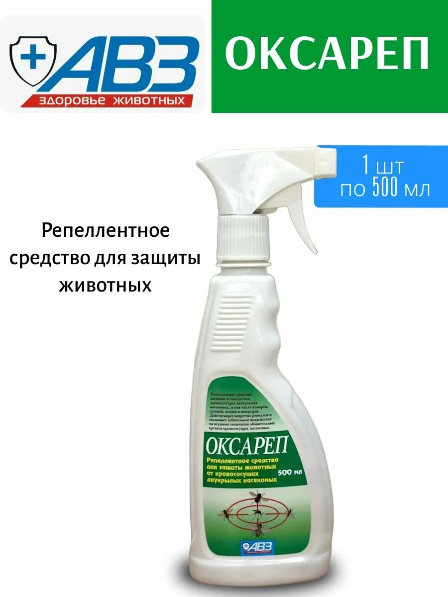 Репеллент Оксареп для защиты животных, 500 мл