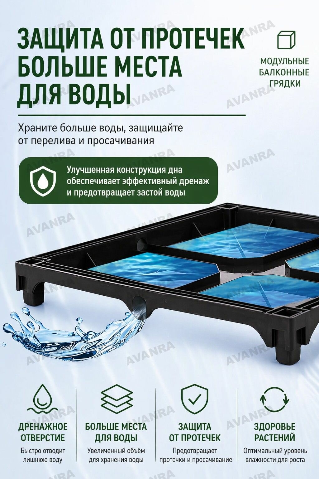 Грядка, 1.2х0.4 м — фото 1