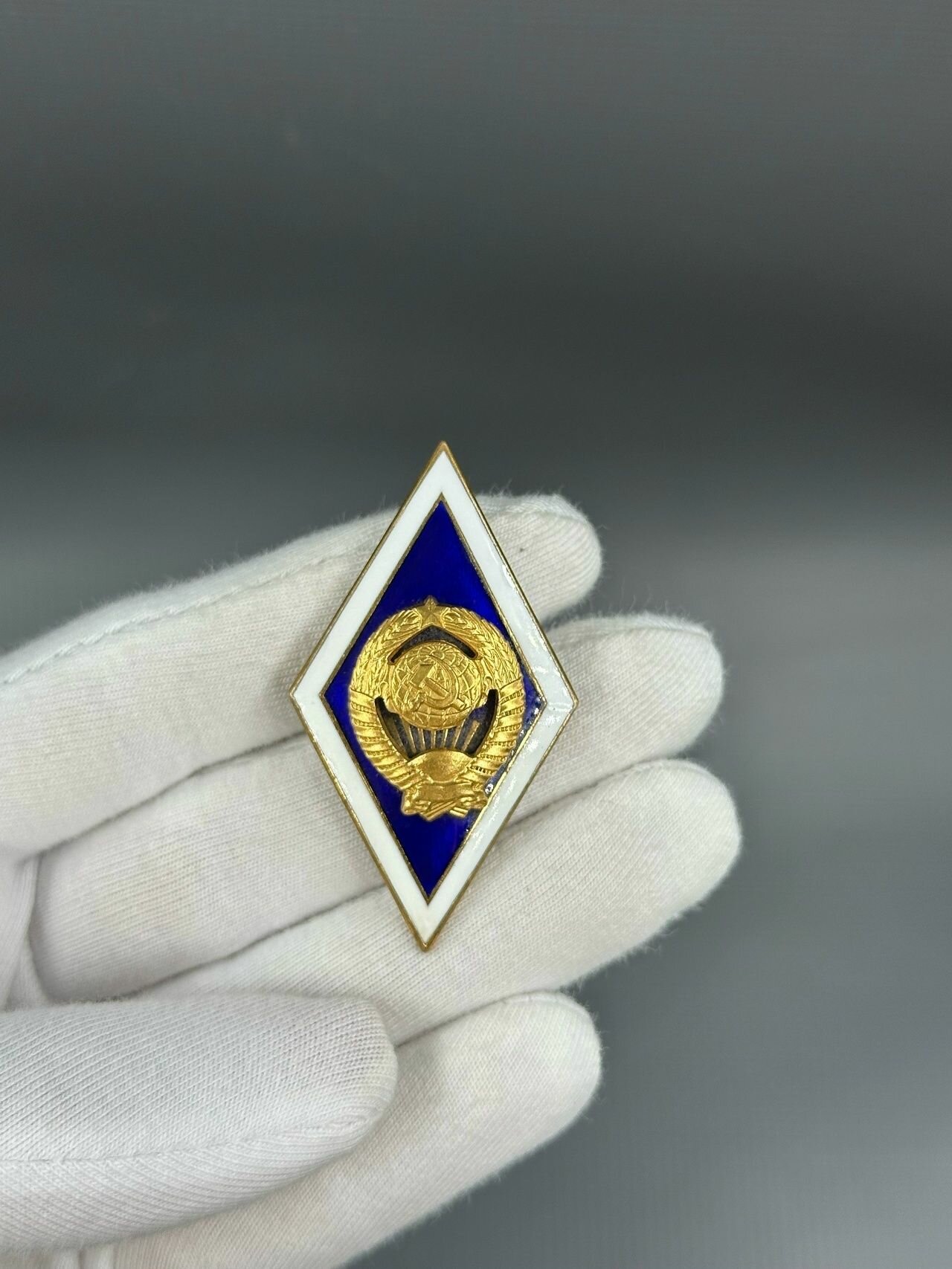 Знак "Ромб" об окончании Государственного Университета ЛМД СССР Эмаль Латунь!
