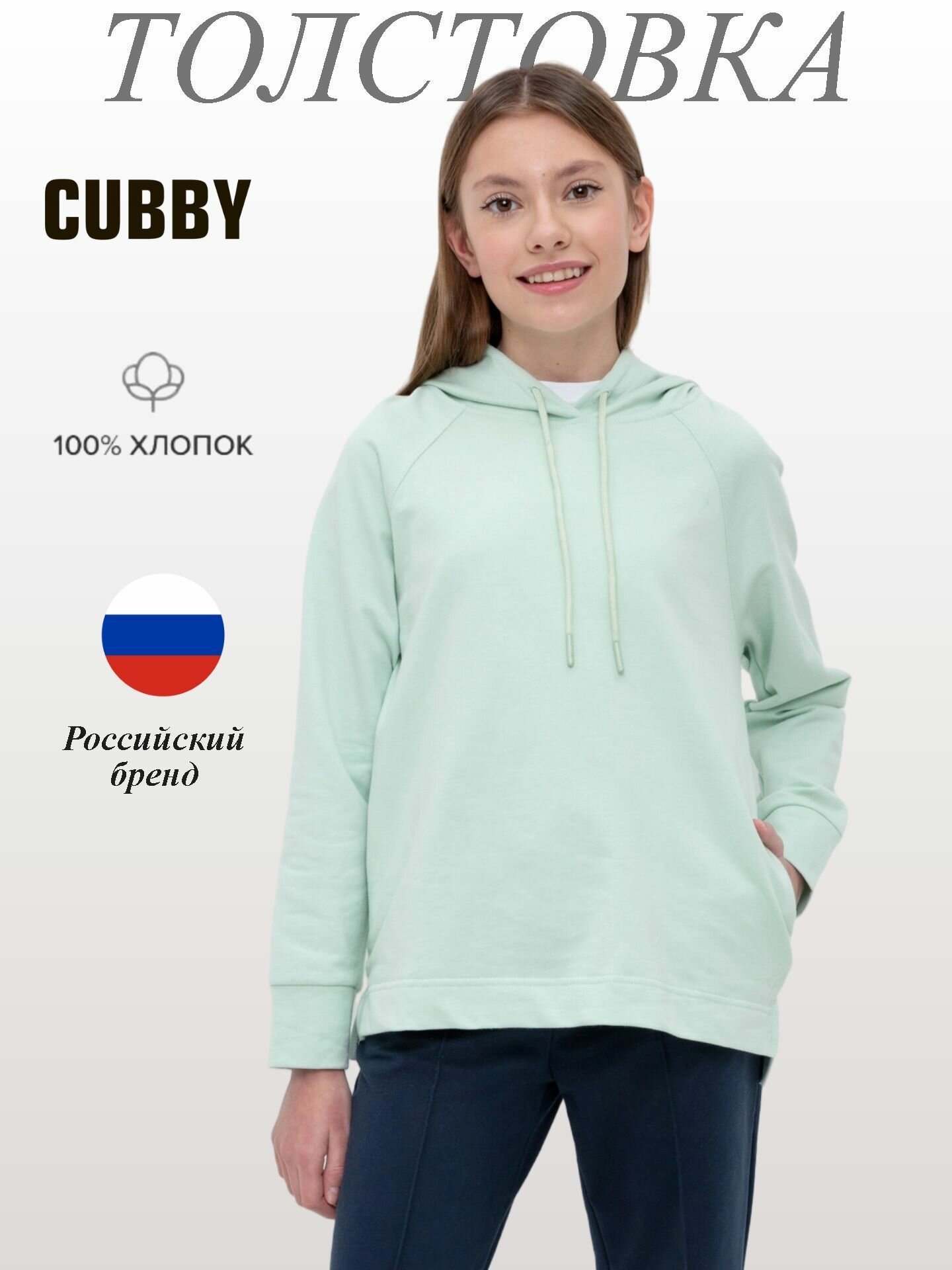 Джемпер