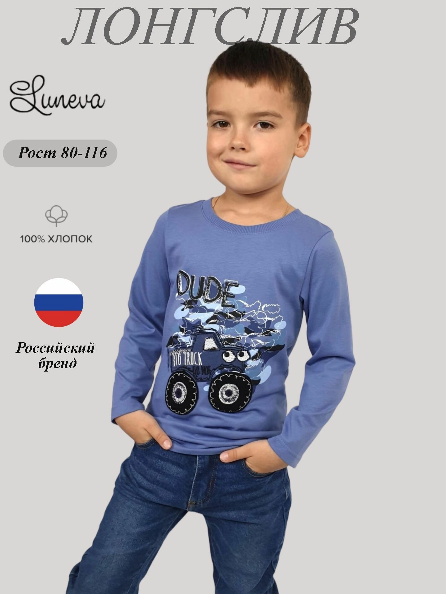 Джемпер