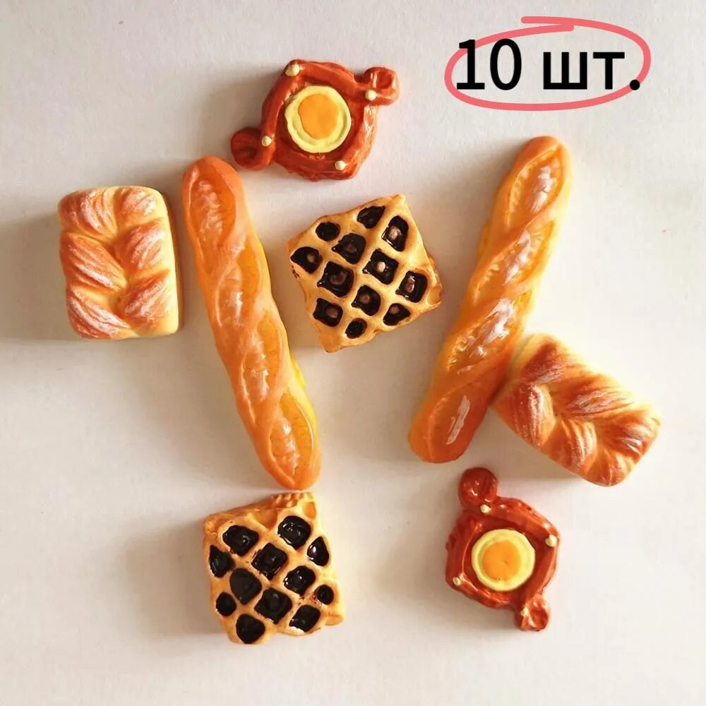 Миниатюрная еда "хлеб" для кукол/аксессуары кукольного домика, 10 шт.