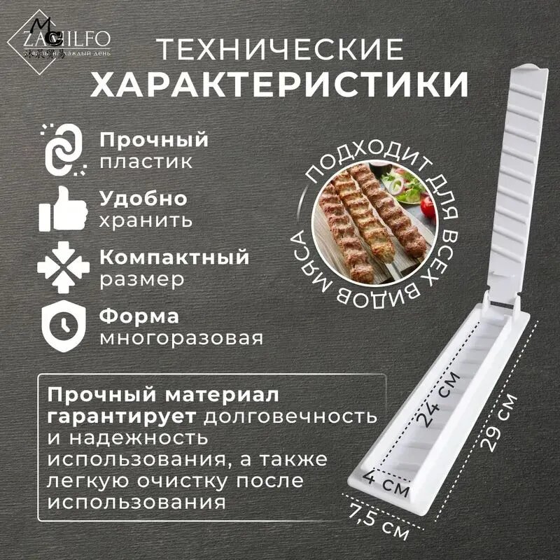 Крышка-пресс для гриля — фото 1
