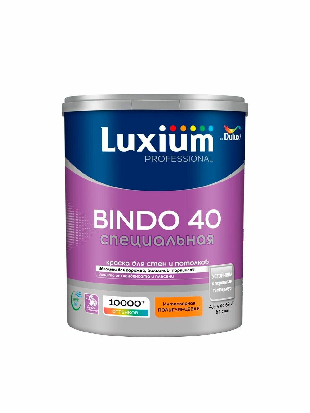 Краска для стен и потолков специальная Luxium Professional Bindo 40 полуглянцевая база BW 4,5 л