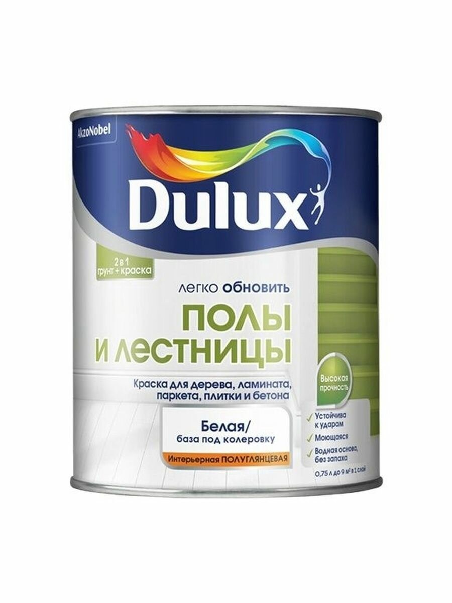 Краска для напольных покрытий водно-дисперсионная Dulux Полы и лестницы полуглянцевая база BC 2 л