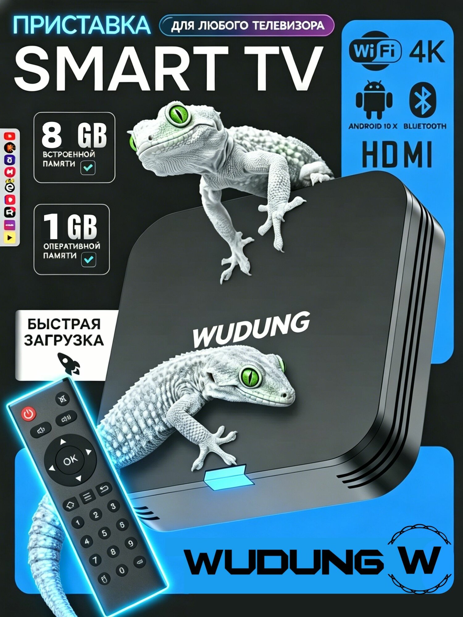 Wudung Медиаплеер Android, 1 ГБ/8 ГБ, ИК-порт (IrDA), Wi-Fi, черный