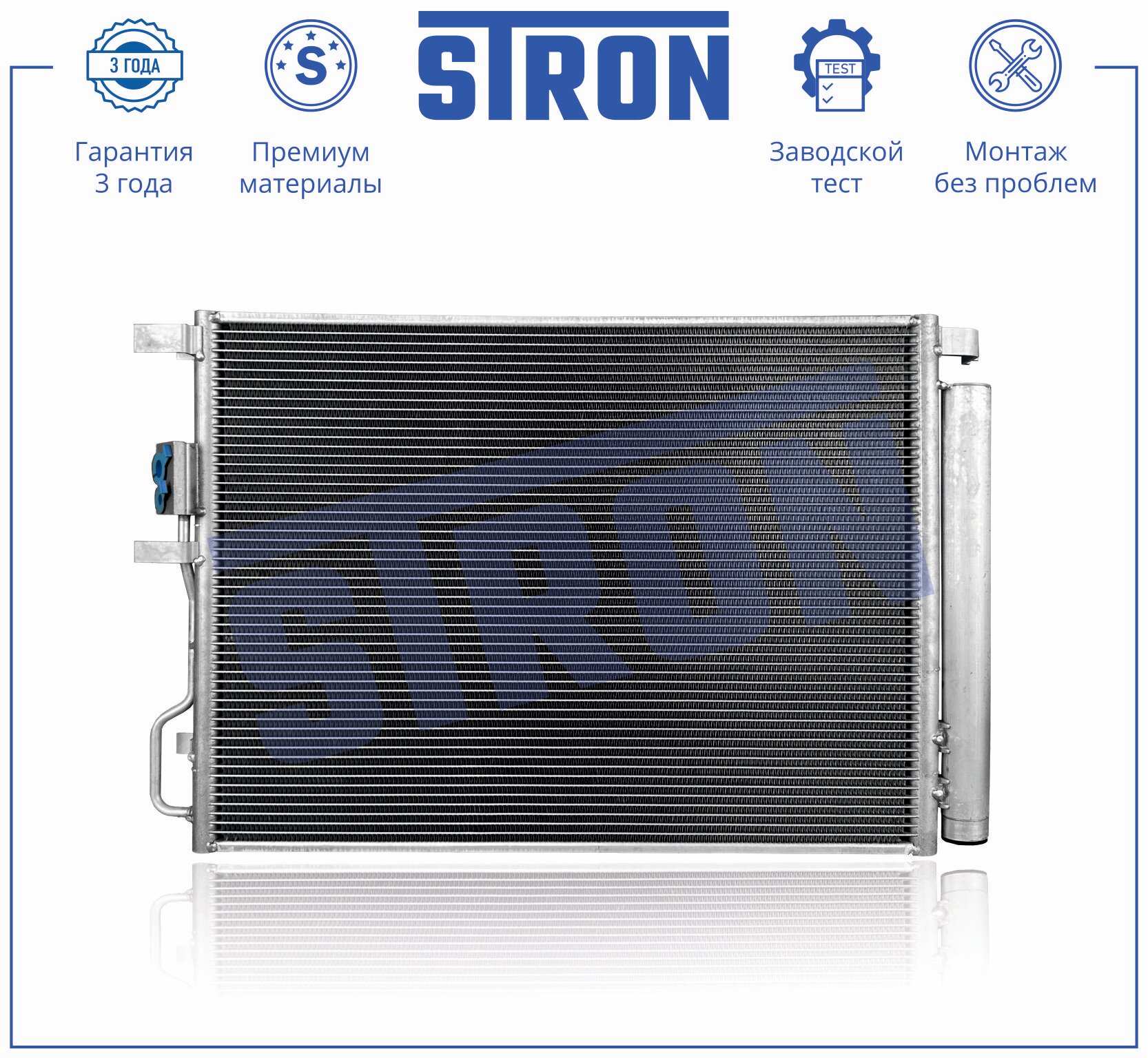Радиатор кондиционера STRON для автомобиля HYUNDAI TUCSON III, KIA SPORTAGE IV, арт. STC0247