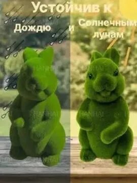 Фигурка садовая — фото 1