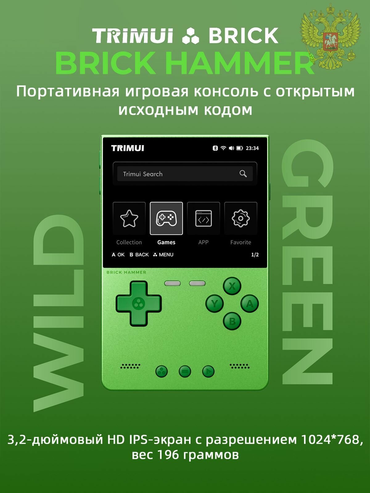 Портативная игровая консоль TRIMUI BRICK HAMMER, корпус из алюминиевого сплава, TG3040
