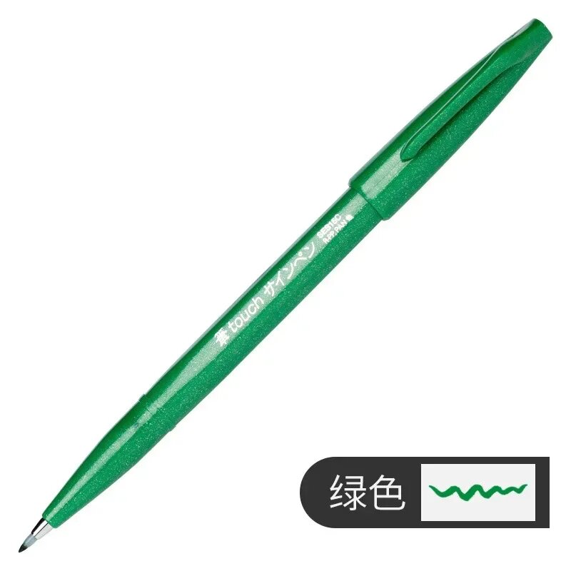 Pentel TOUCH 24 цвета мягкая кисть для рисования Green