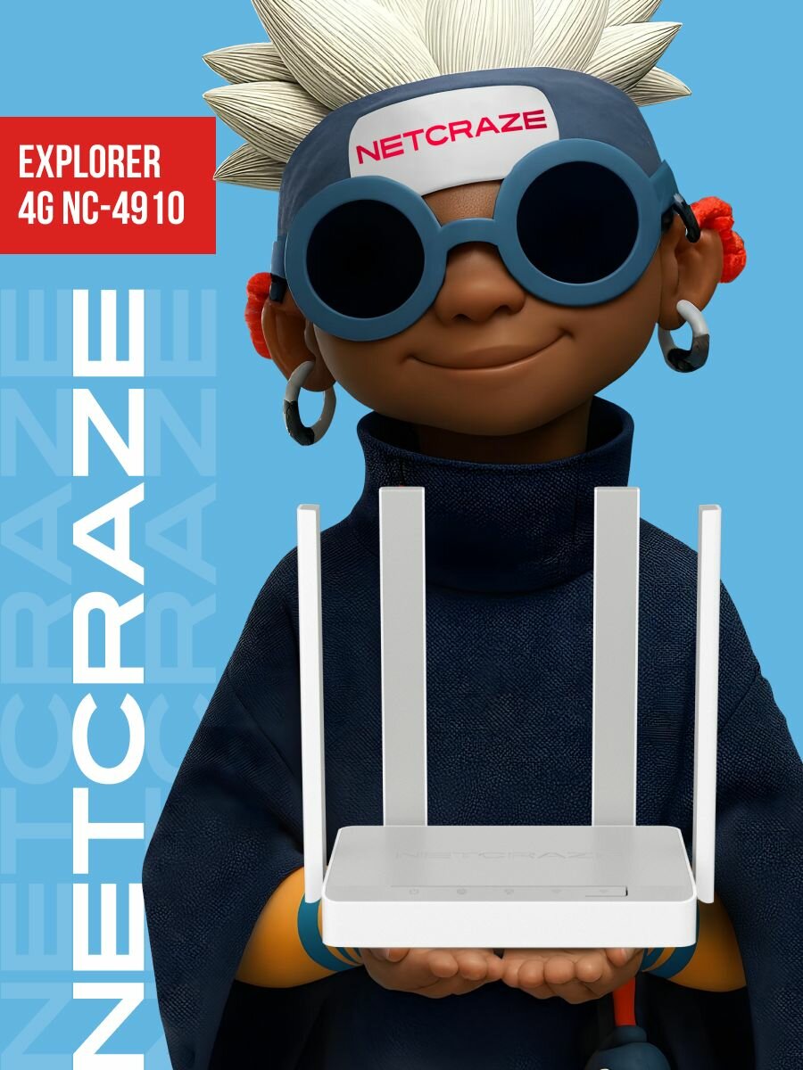 Беспроводной маршрутизатор Netcraze Explorer 4G NC-4910, Wi-Fi 802.11ac 2,4+5 ГГц, 4 100 Мбит/с