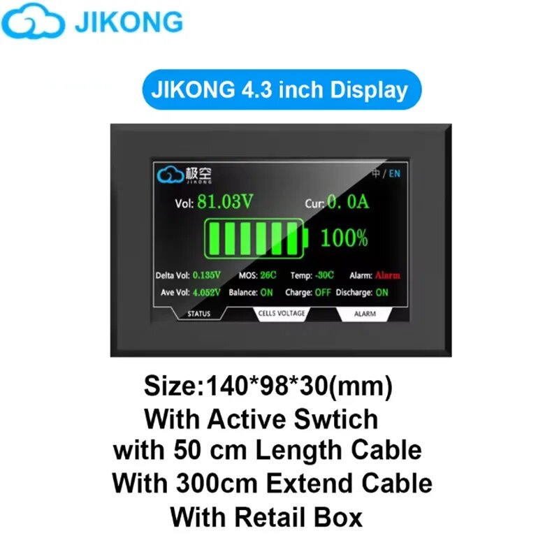 Дисплей JIKONG 4.3" для BMS с кабелем 300см
