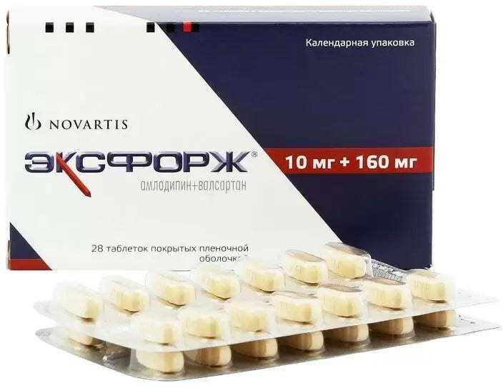 Эксфорж, таблетки покрыт. плен. об. 10 мг+160 мг, 28 шт.