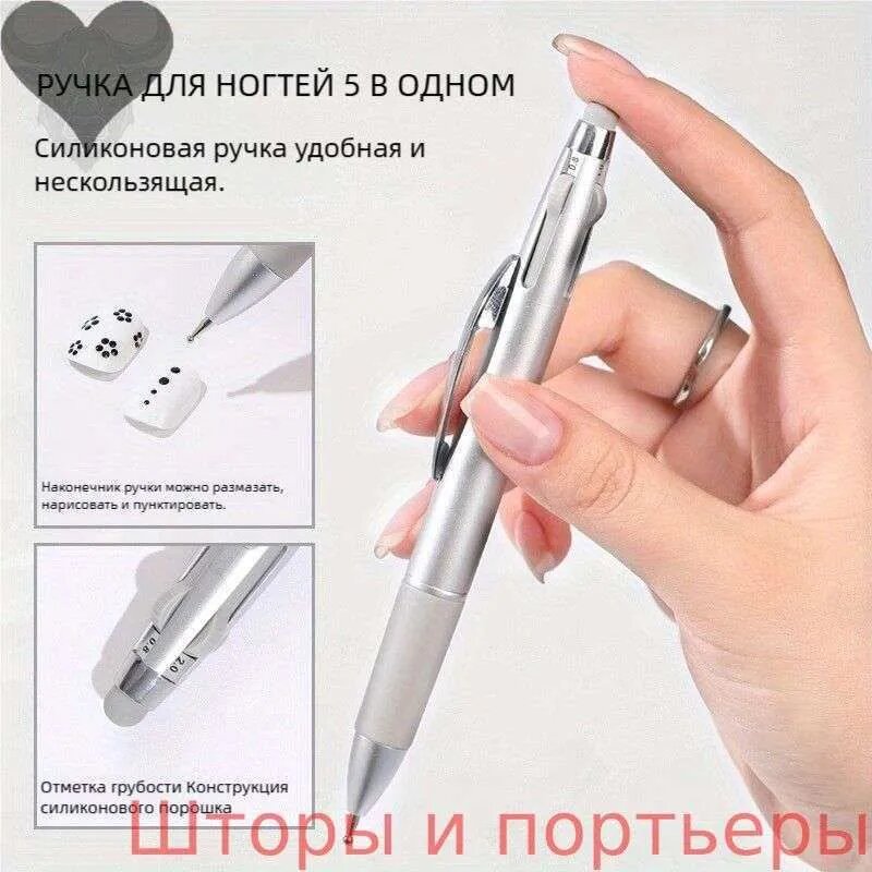 Точечная ручка для нейл-арта (5 в 1), дотс в виде шариковой ручки, набор для маникюра с насадками, точечная роспись ногтей, домашний салон