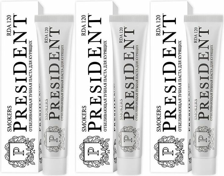 Зубная паста President Smokers Для курящих, комплект: 3 упаковки по 75 г