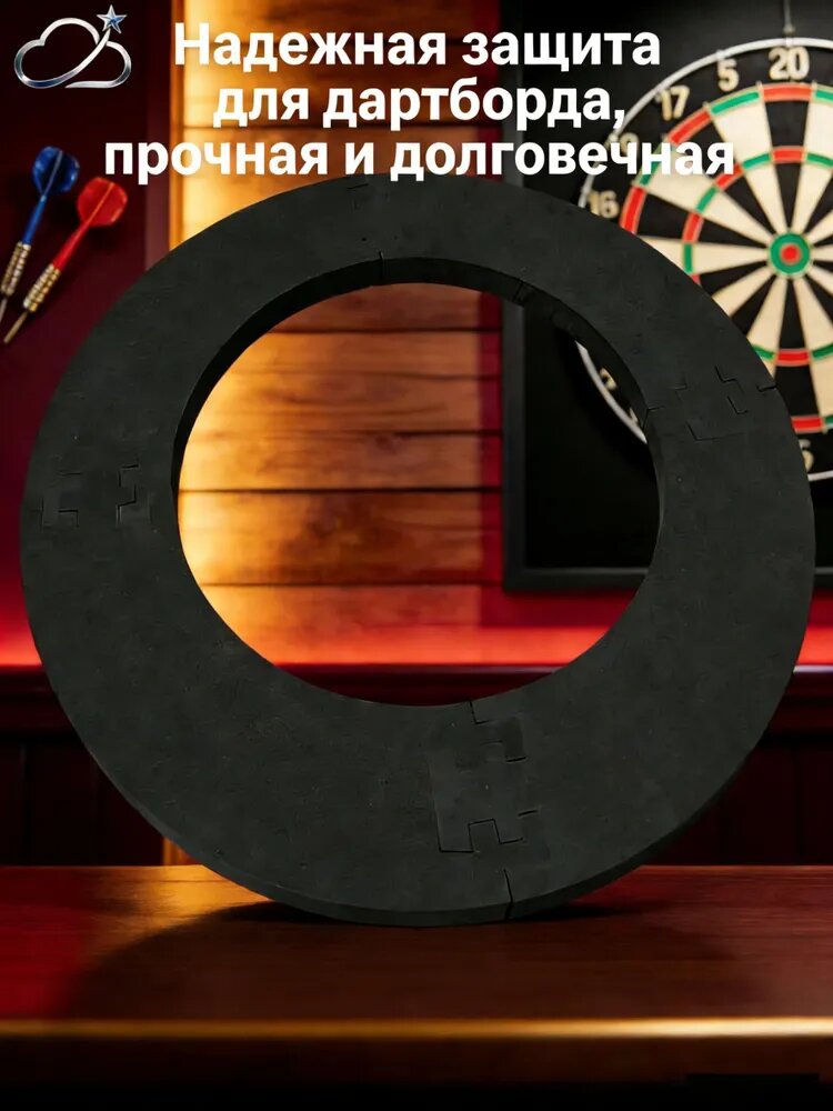 Защитное кольцо для мишени