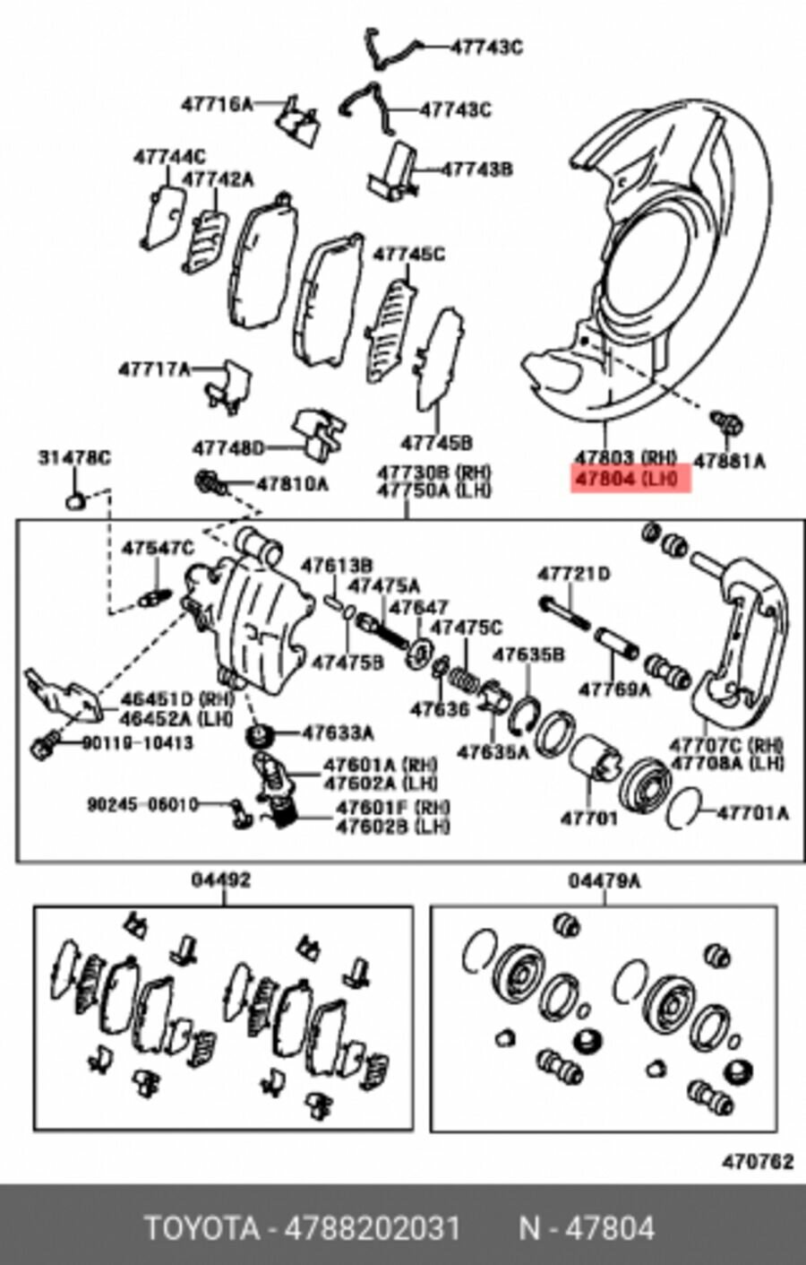 Защита Тормозного Диска Org (TOYOTA 4788202031)