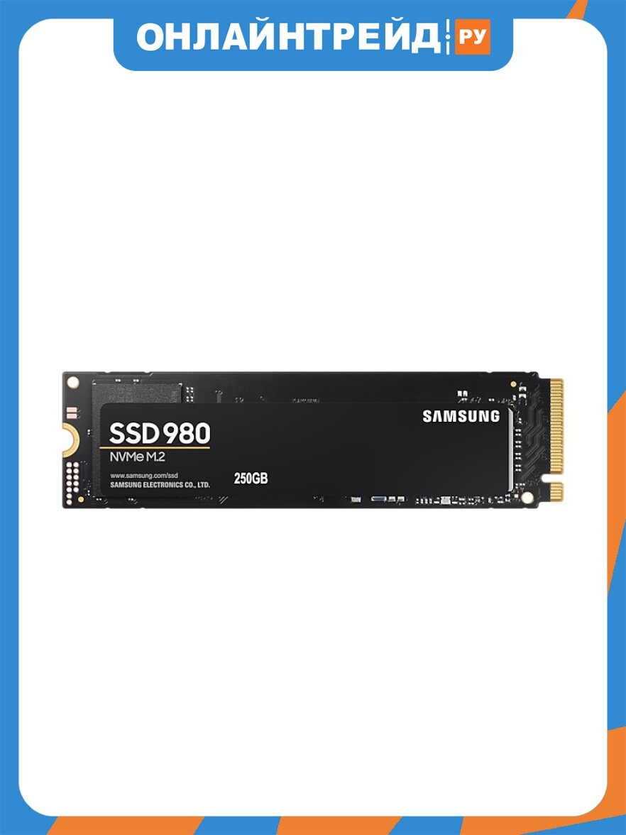 SSD диск Samsung 980, 250 Гб, M.2 2280, PCIe Gen 3.0 x4 (MZ-V8V250BW)