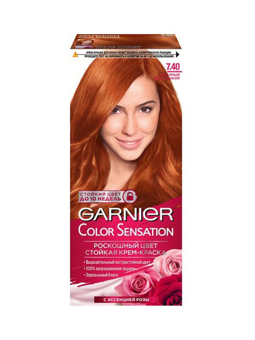 Крем-краска для волос Garnier Color Sensation, тон 7.40, Янтарный Ярко-Рыжий