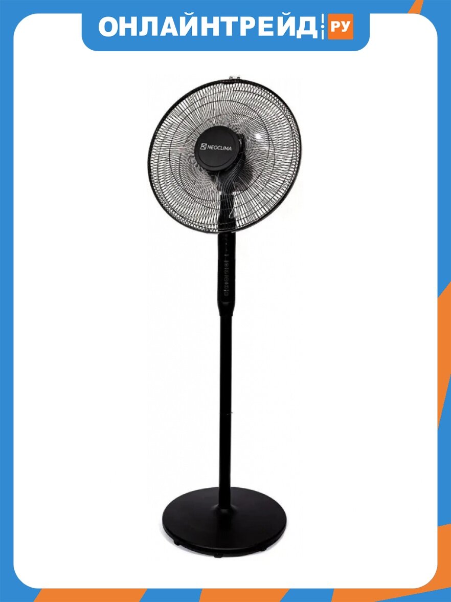 Вентилятор напольный Neoclima RSF-5000