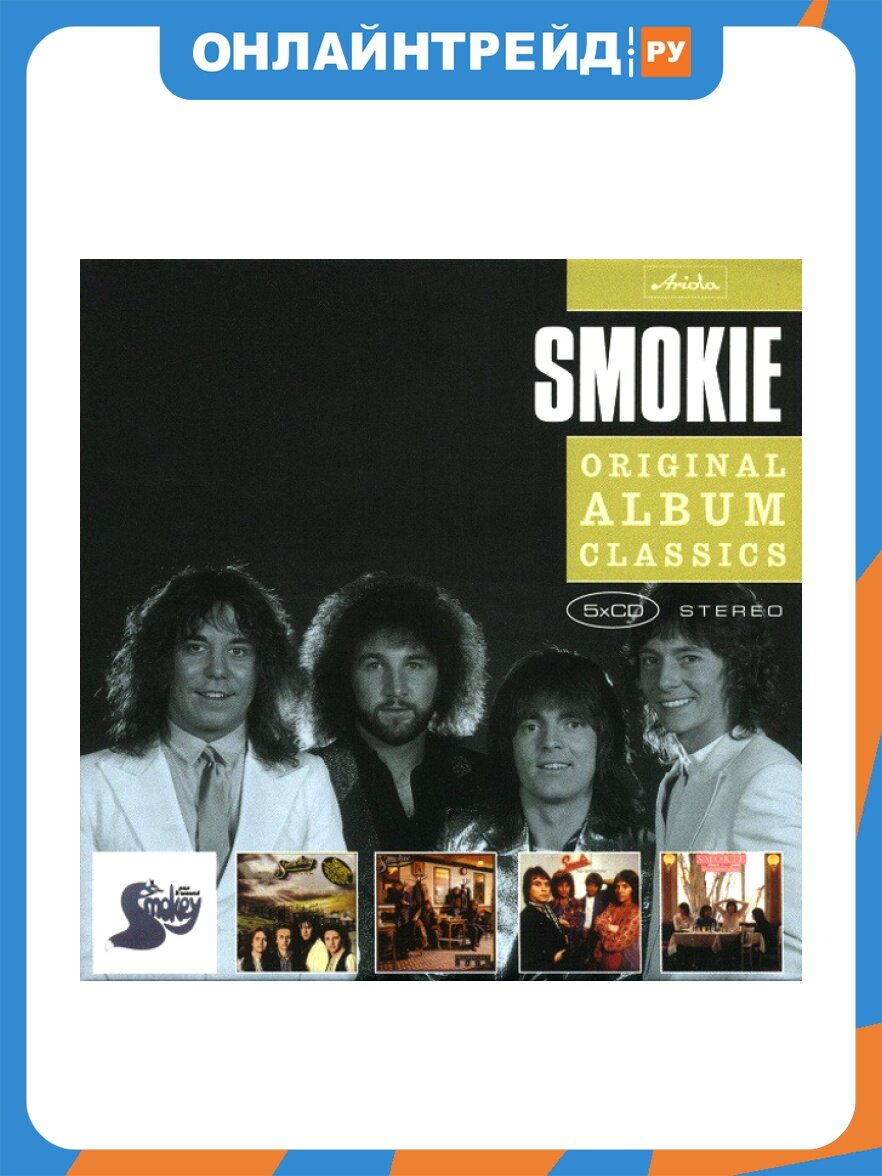 Компакт-диск Warner Music SMOKIE - Original Album Classics (5CD)
