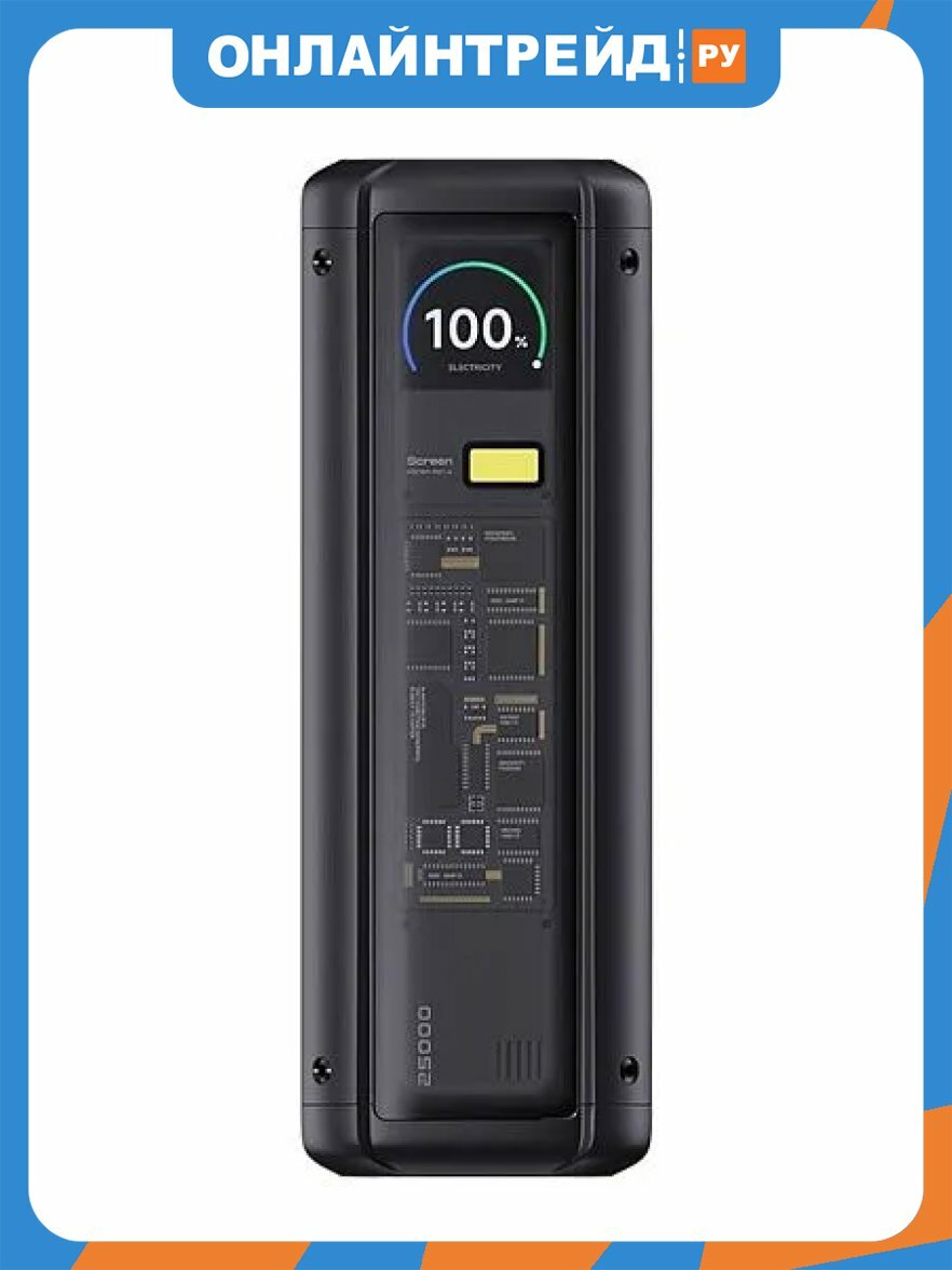Внешний аккумулятор Xiaomi 212W HyperCharge Power Bank 25000mAh GL