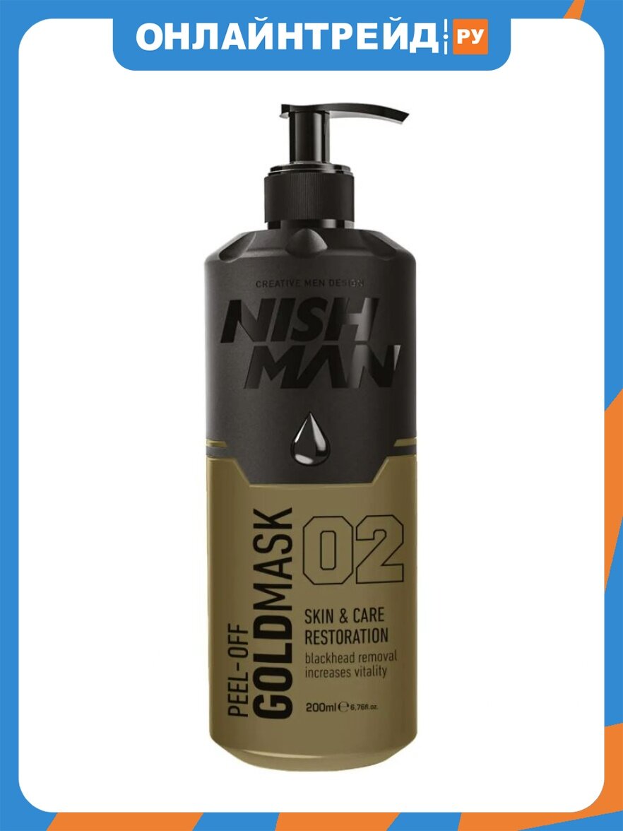 Очищающая маска для лица Nishman Skin Care 02 золотая, 200 мл