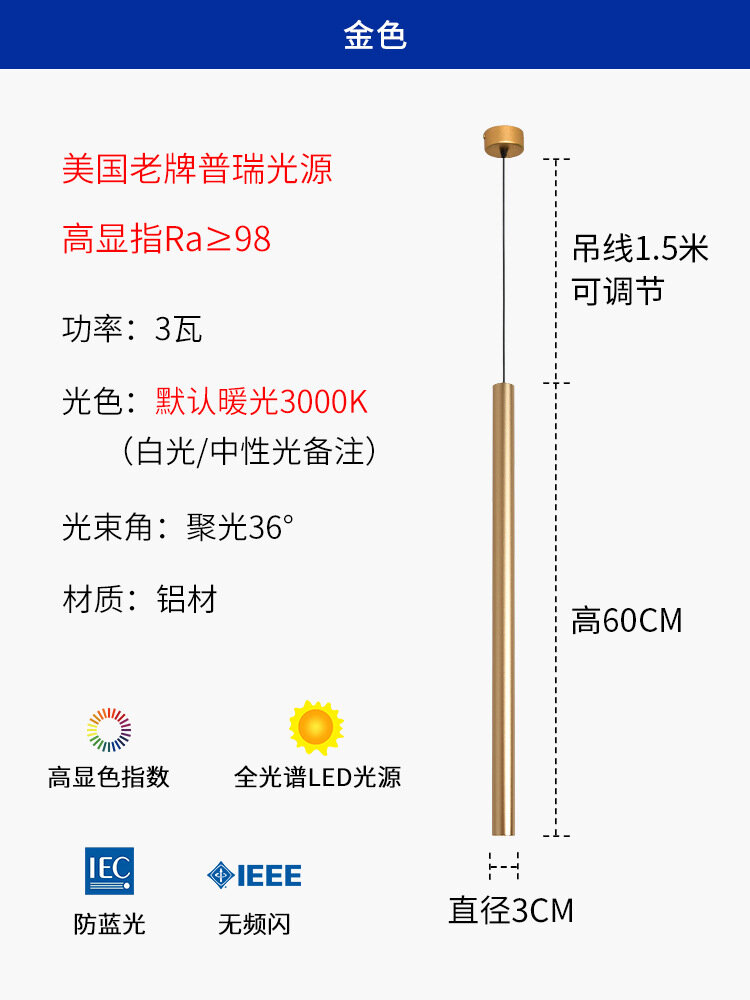 Подвесной светодиодный свет Miji Lighting Bar Long Cylinder, цилиндрический декоративный точечный свет с одним источником света, подвесной точечный свет для столовой и гостиной