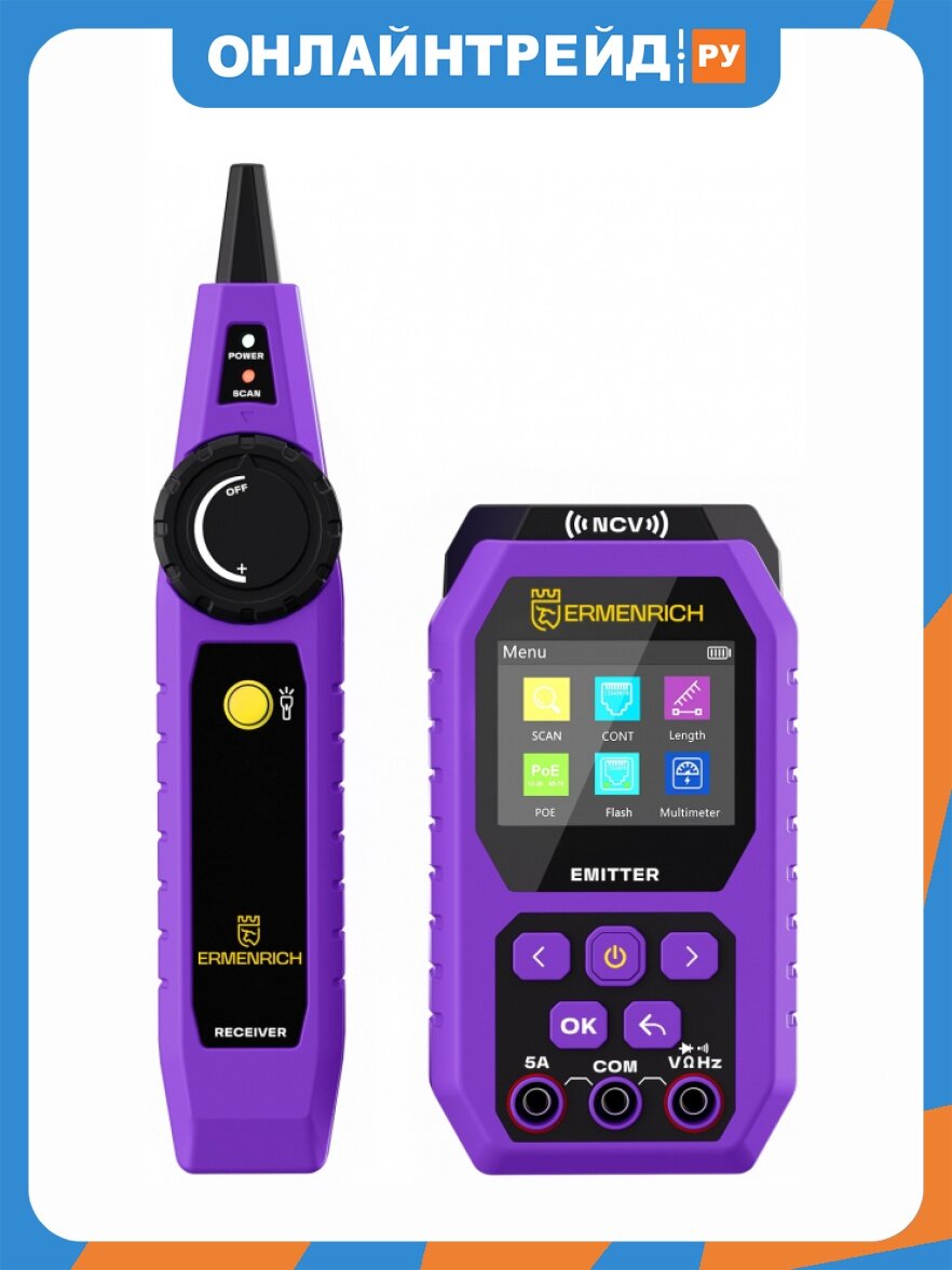 Кабельный тестер с мультиметром Ermenrich Ping SM75