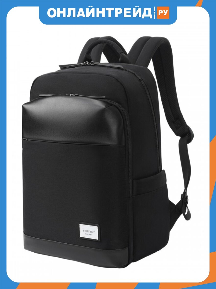 Рюкзак для ноутбука Tigernu T-B9520 (черный, 15.6")