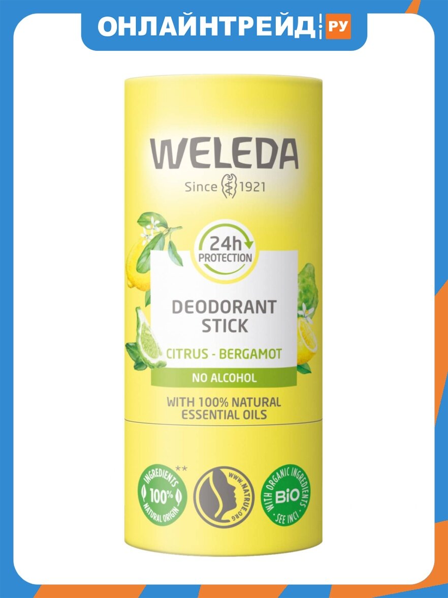 Дезодорант-стик Weleda 24 часа, с цитрусом и бергамотом, 50 мл