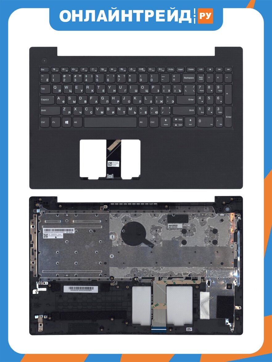 Клавиатура Amperin для ноутбука Lenovo V130-15 топкейс